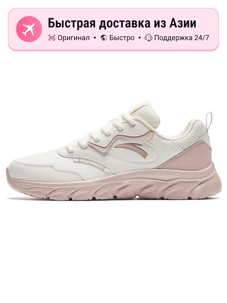 Кроссовки ANTA Cushioning