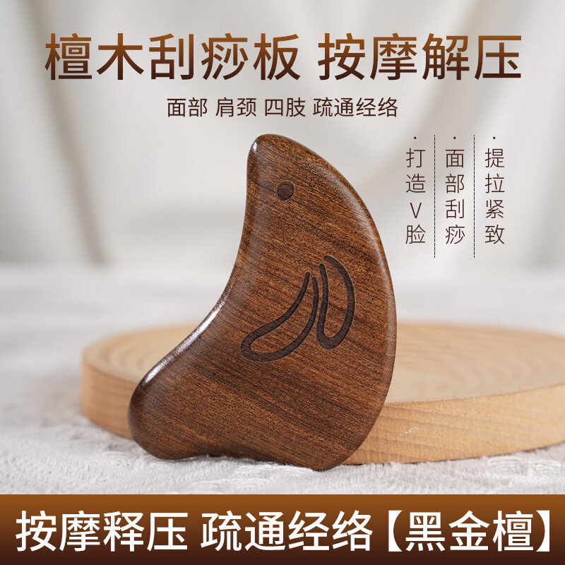 Натуральная доска Гуаша из сандала rabbit shape для массажа лица и тела, уход за кожей, меридианная терапия, греб