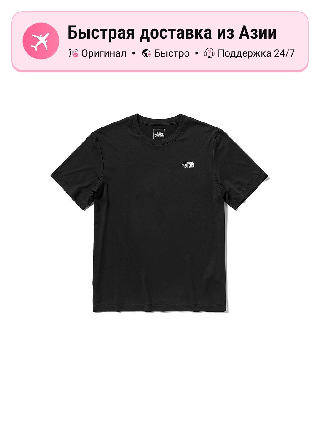Футболка Explorer Collection SS23