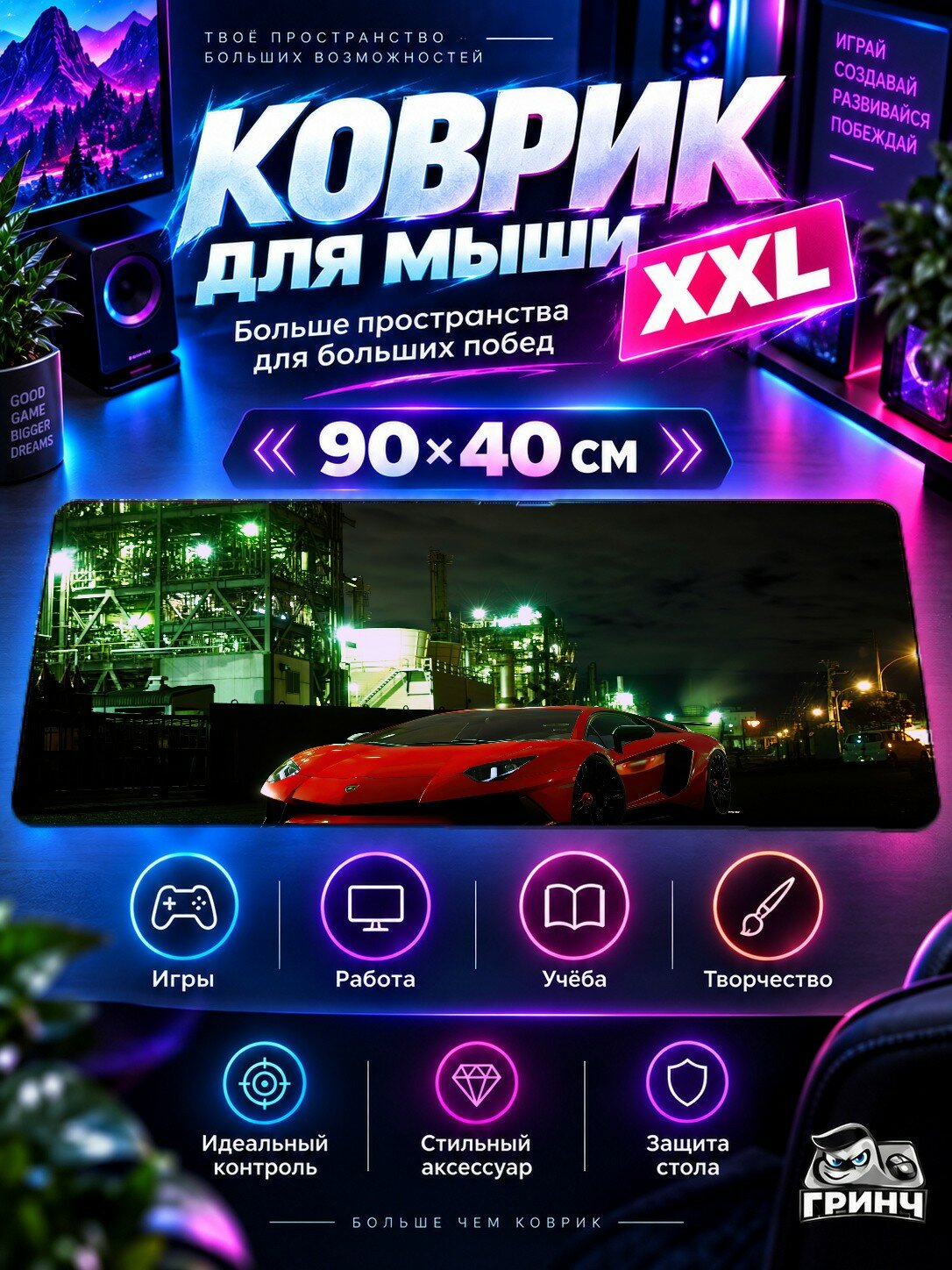 Игровой коврик для мыши жаккард 90х40 см Sunset Over Sea Закат Море