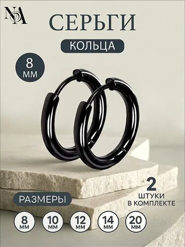 Серьги конго, металл