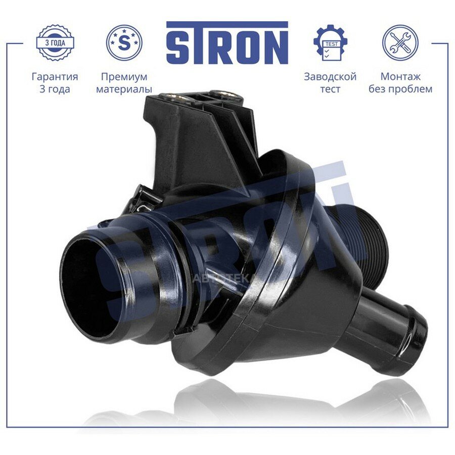 Термостат STRON STT0028
