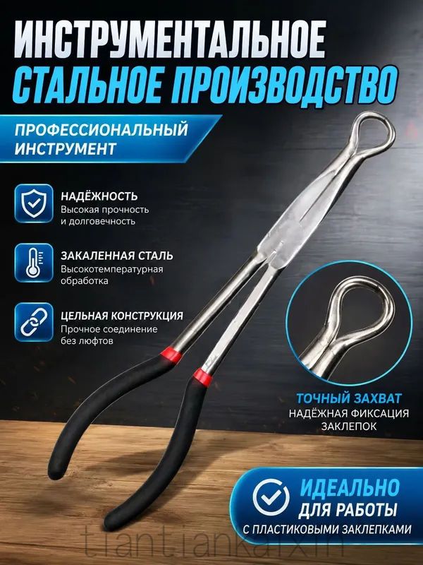 11-дюймовые клещи для электрического разъединения клещи для снятия электрических разъединений