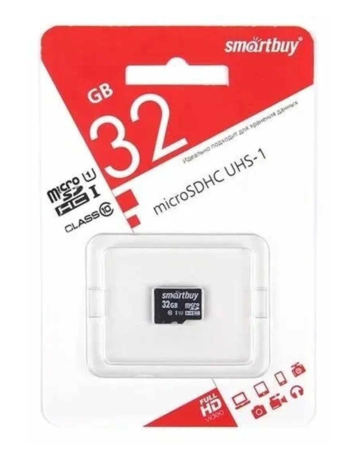 Карта памяти SMARTBUY (SB32GBSDCL10-00) MicroSDHC 32GB Class10 UHS-I
