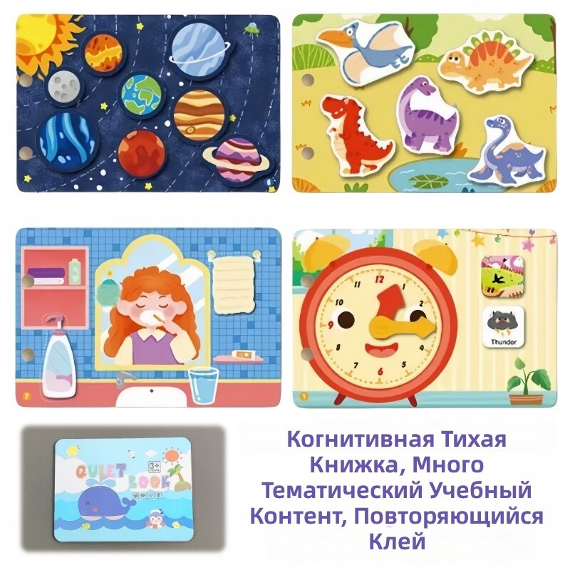 Развивающая интерактивная книга-занятие для детей 3–8 лет с синей обложкой, пронумерованными кнопками и разделами с цветовой кодировкой, модель OP-JYBB