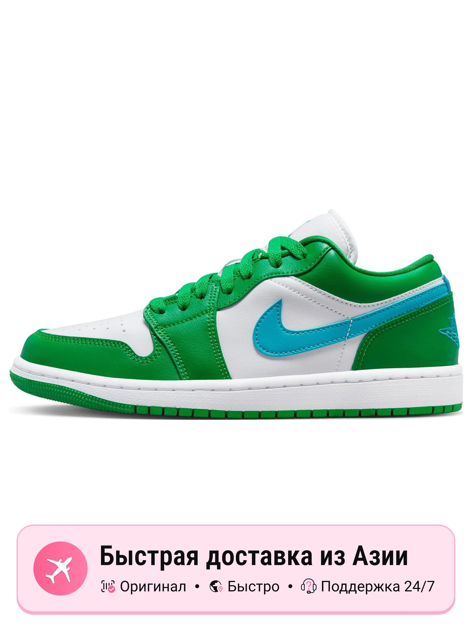 Кроссовки Jordan Air Jordan 1 Low