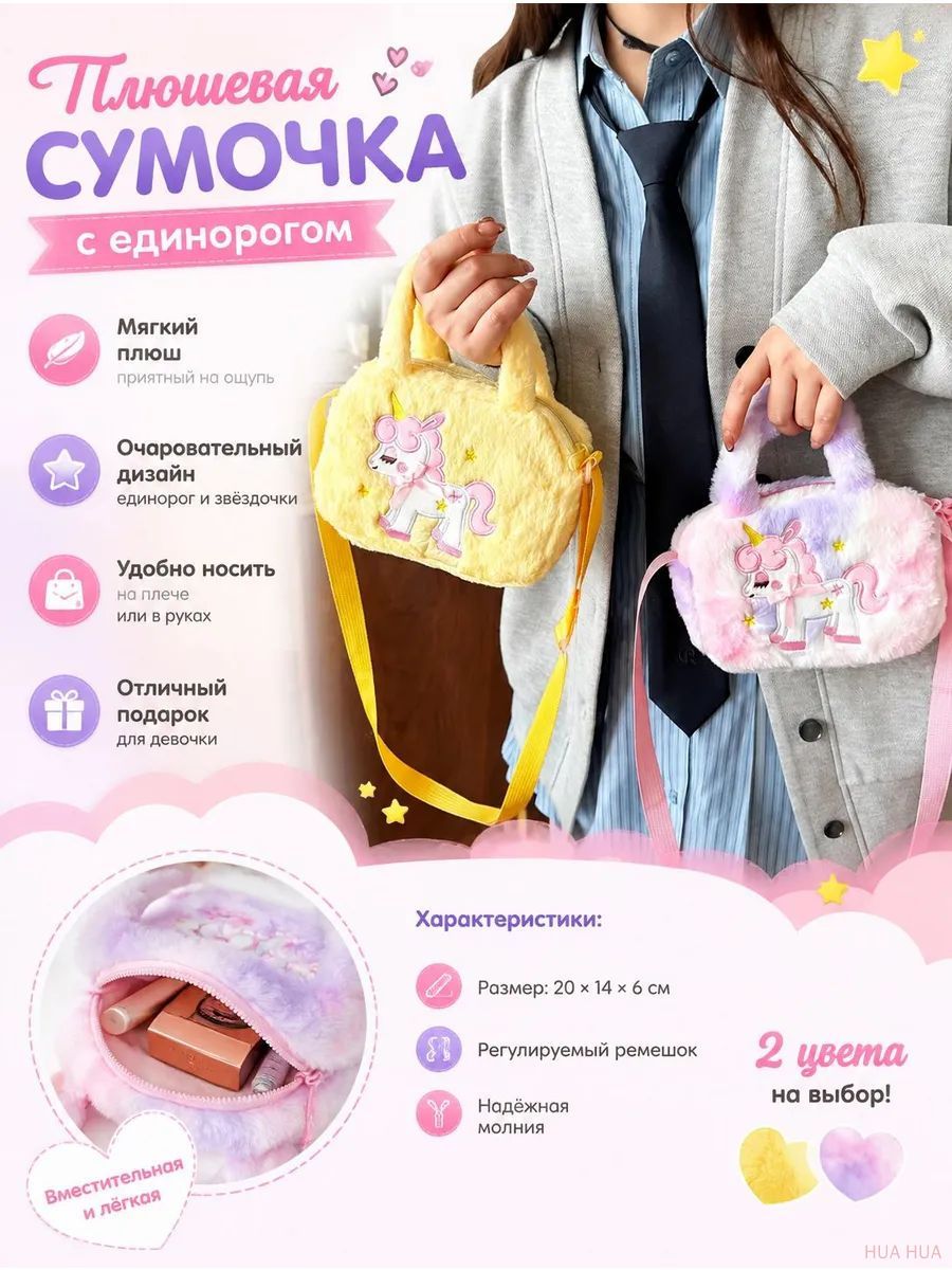 Сумка кросс-боди , Желтый — фото 1