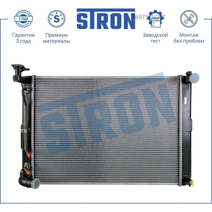 STRON STR0321 Радиатор двигателя ()