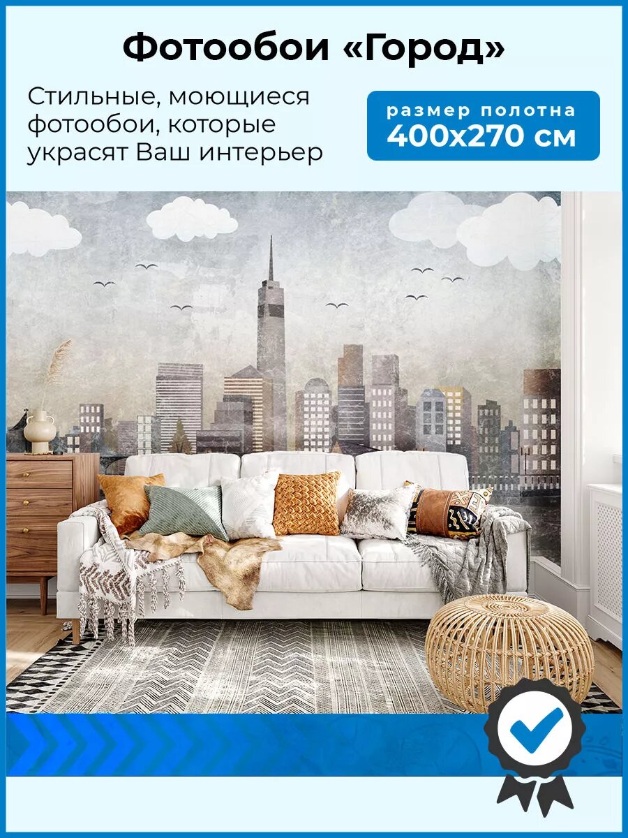 Фотообои 3d 400х270 флизелиновые, на стену, город