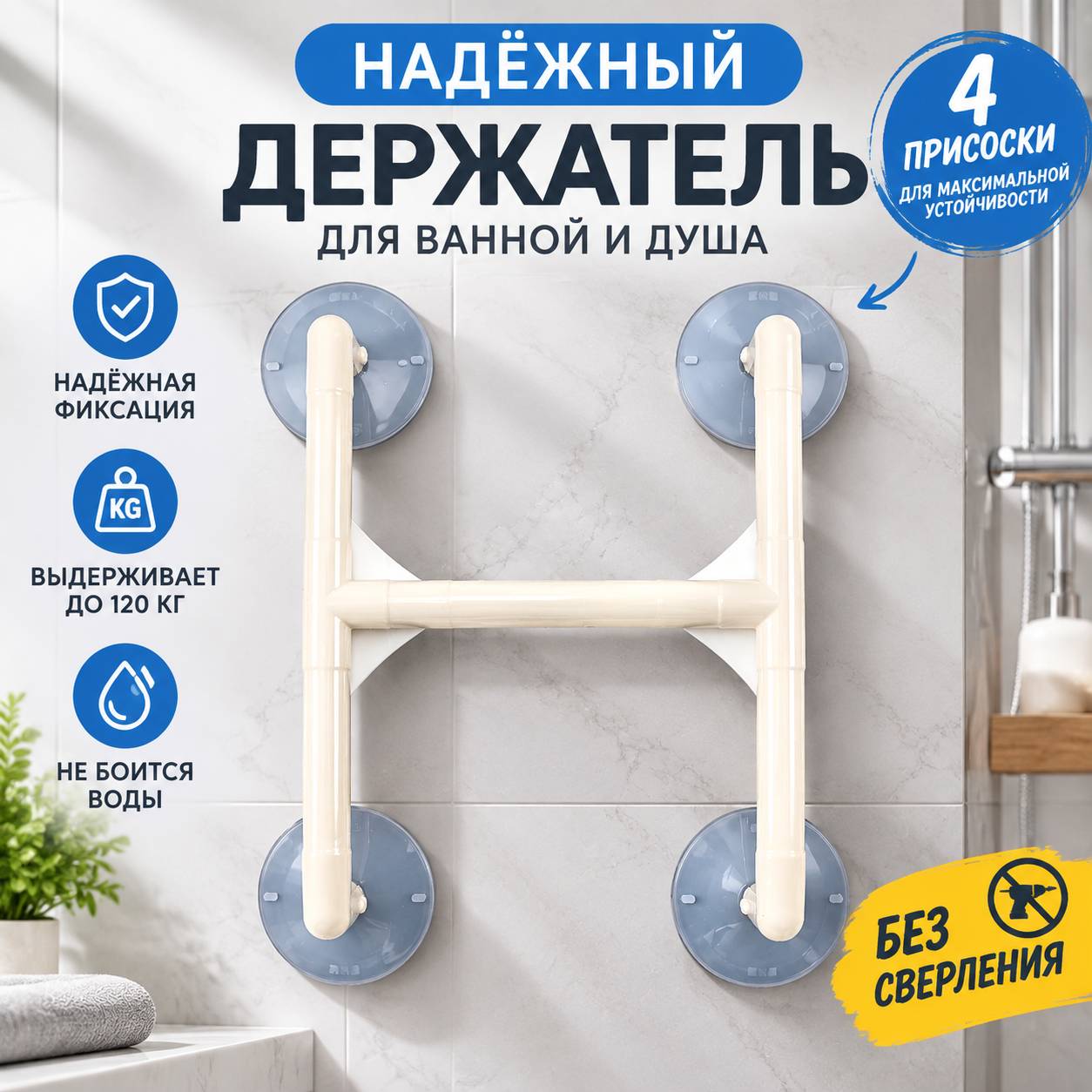Универсальный инструмент для снятия ЖК-телевизора 32–75 дюймов, набор 1 шт, вакуумные присоски с опорой, без следов