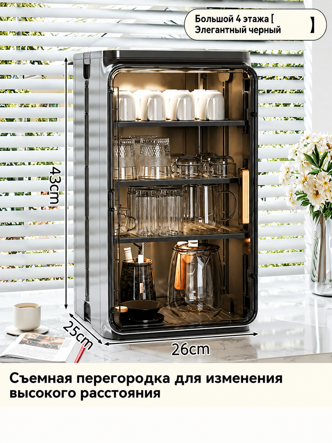 Полка Настольная Прямая, 430х250х260 см, 1 шт. Полка Настольная Прямая