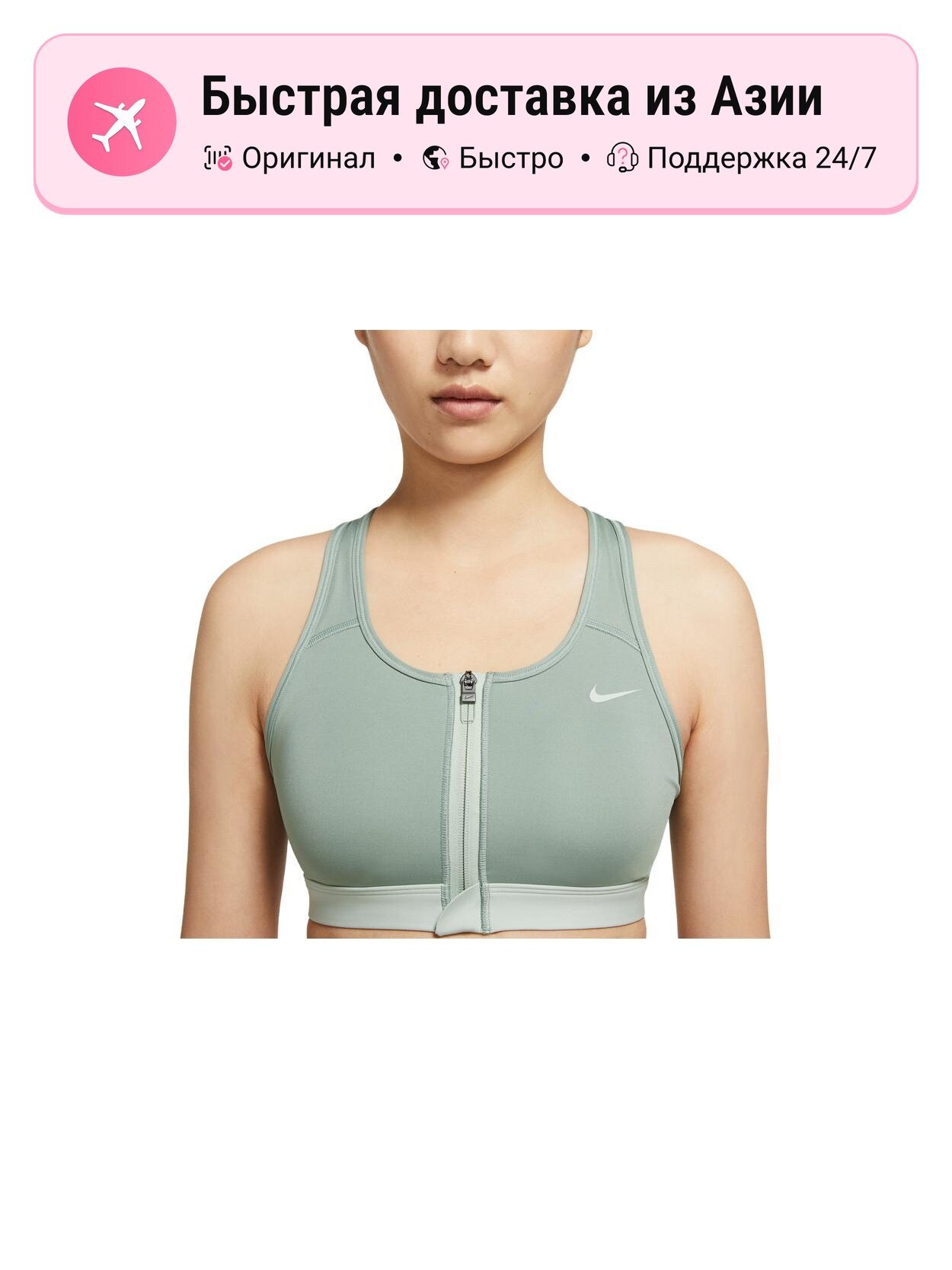 Топ спортивный NIKE Smoke Gray Jade