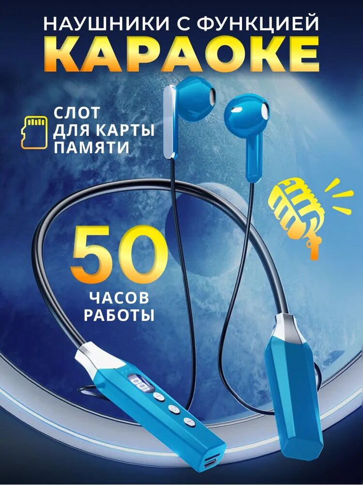 Наушники беспроводные Bluetooth вкладыши с микрофоном синие стерео для спорта