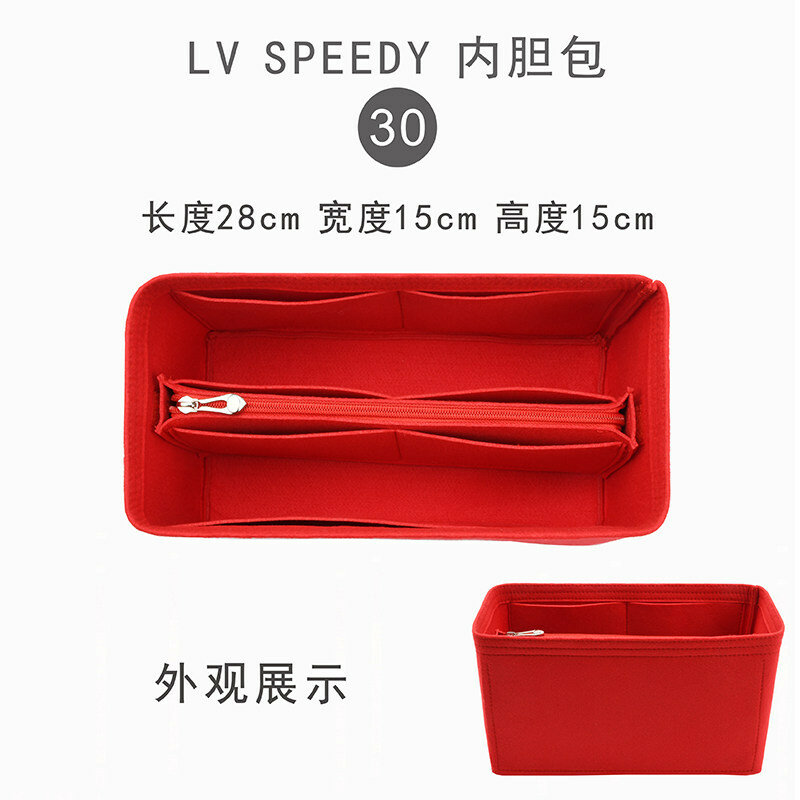 Фетровая подкладка-органайзер для сумки LV Speedy 30, чехол-вкладыш с боковой молнией, красный