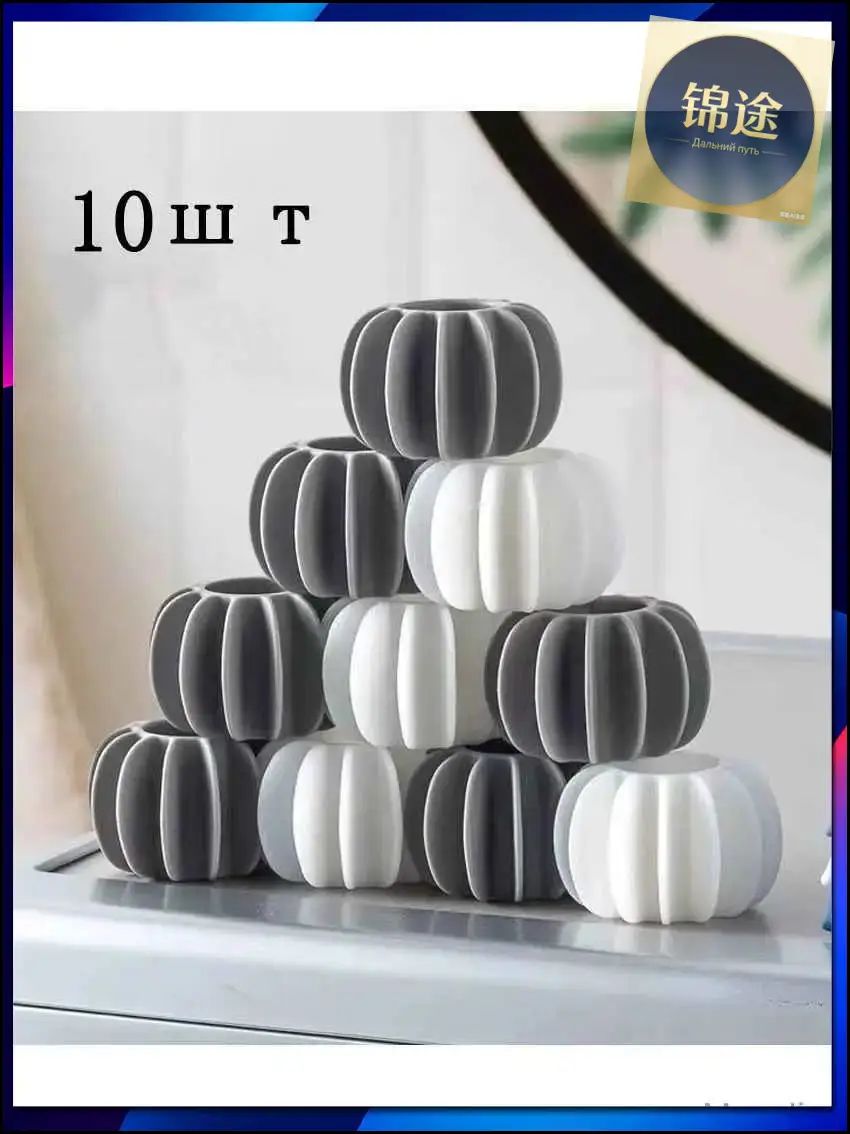 Шарики для стирки и сушки белья, набор из 10шт, Помогает более эффективно удалять грязь и пятна с одежды