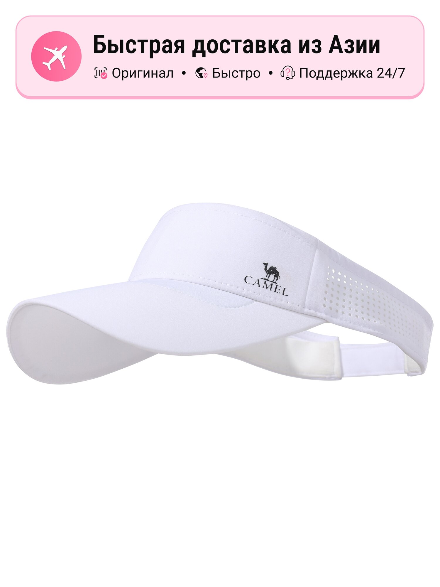 Кепка Camel Active Sunrise White для мужчин