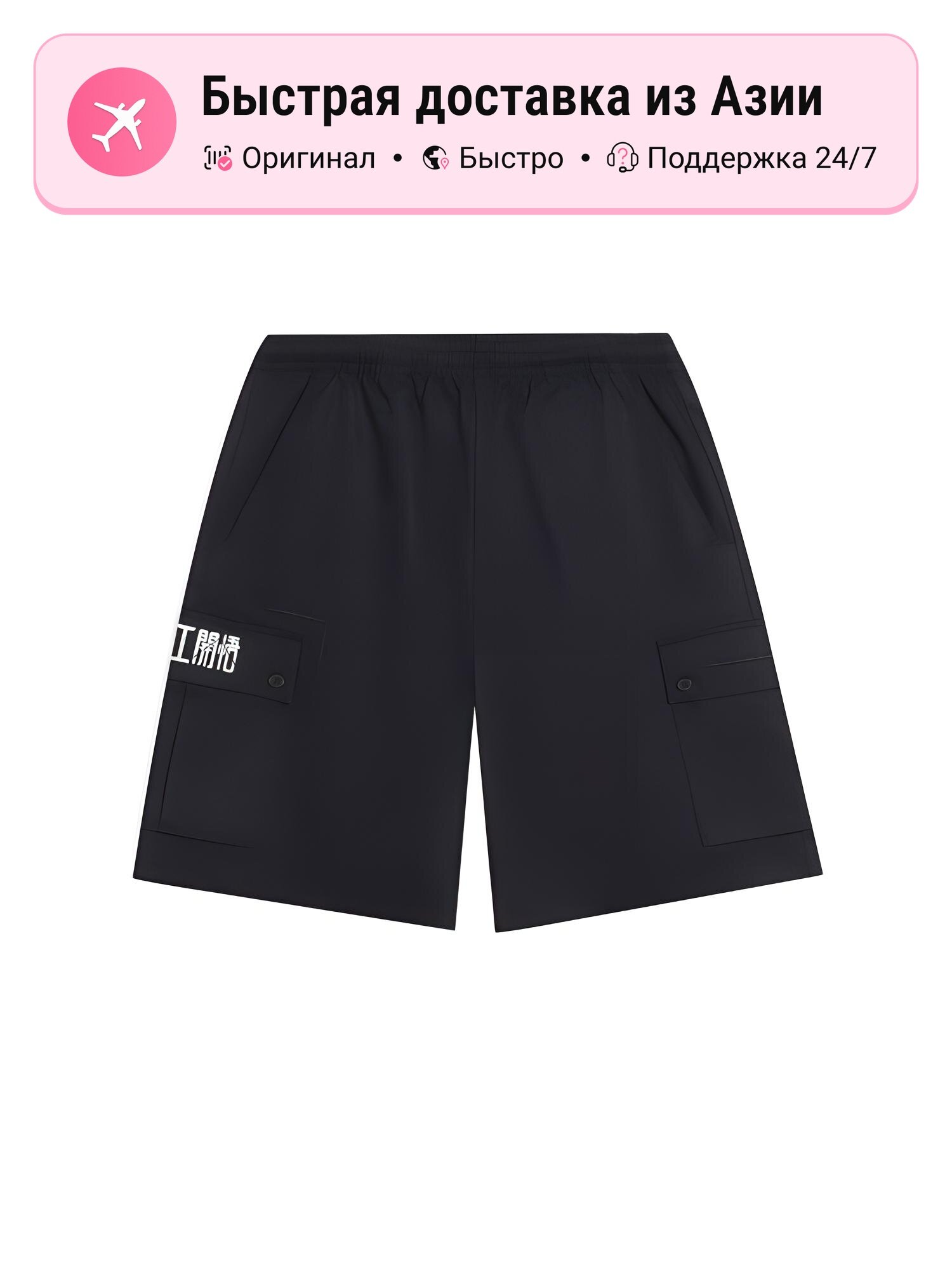 Шорты LI-NING Sports Trendy Collection