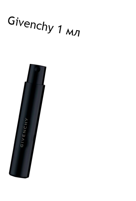 Givenchy Harvest 2010 Amarige Ylang Ylang - женский аромат, пробник 1 мл
