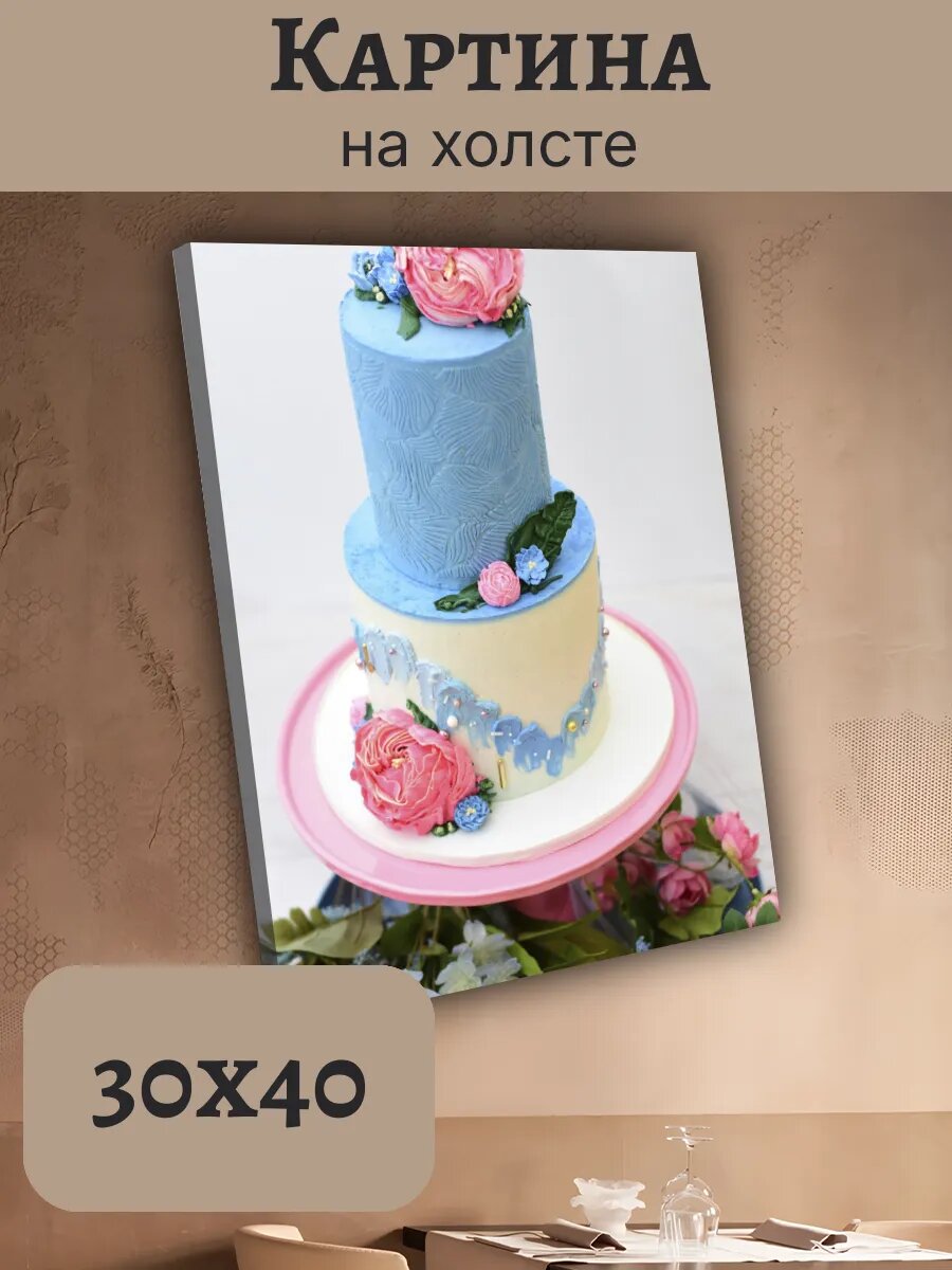 Картина Еда Food Кухня Эстетика 30x40 праздничный торт
