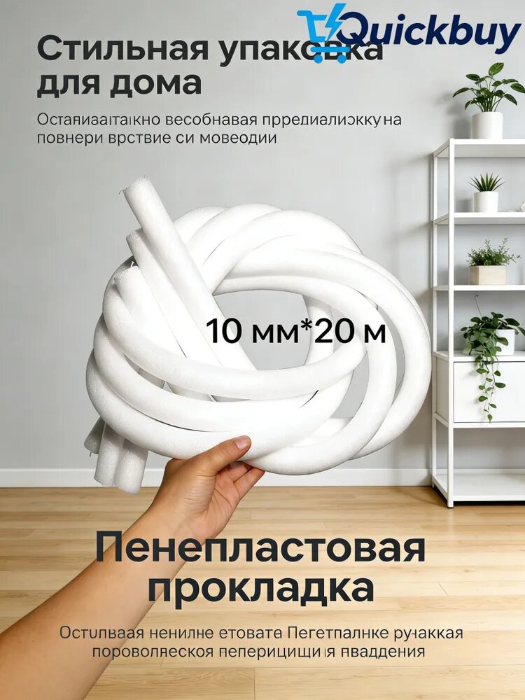 Сплошной жгут проводов с теплоизоляцией