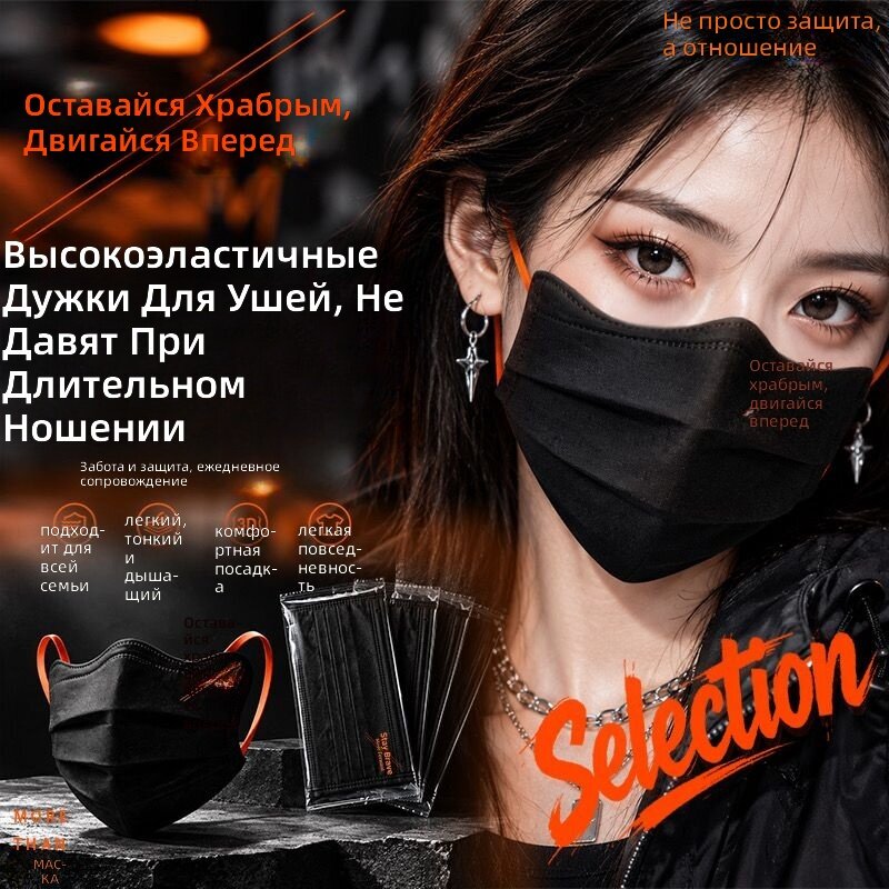 Балаклава  для женщин