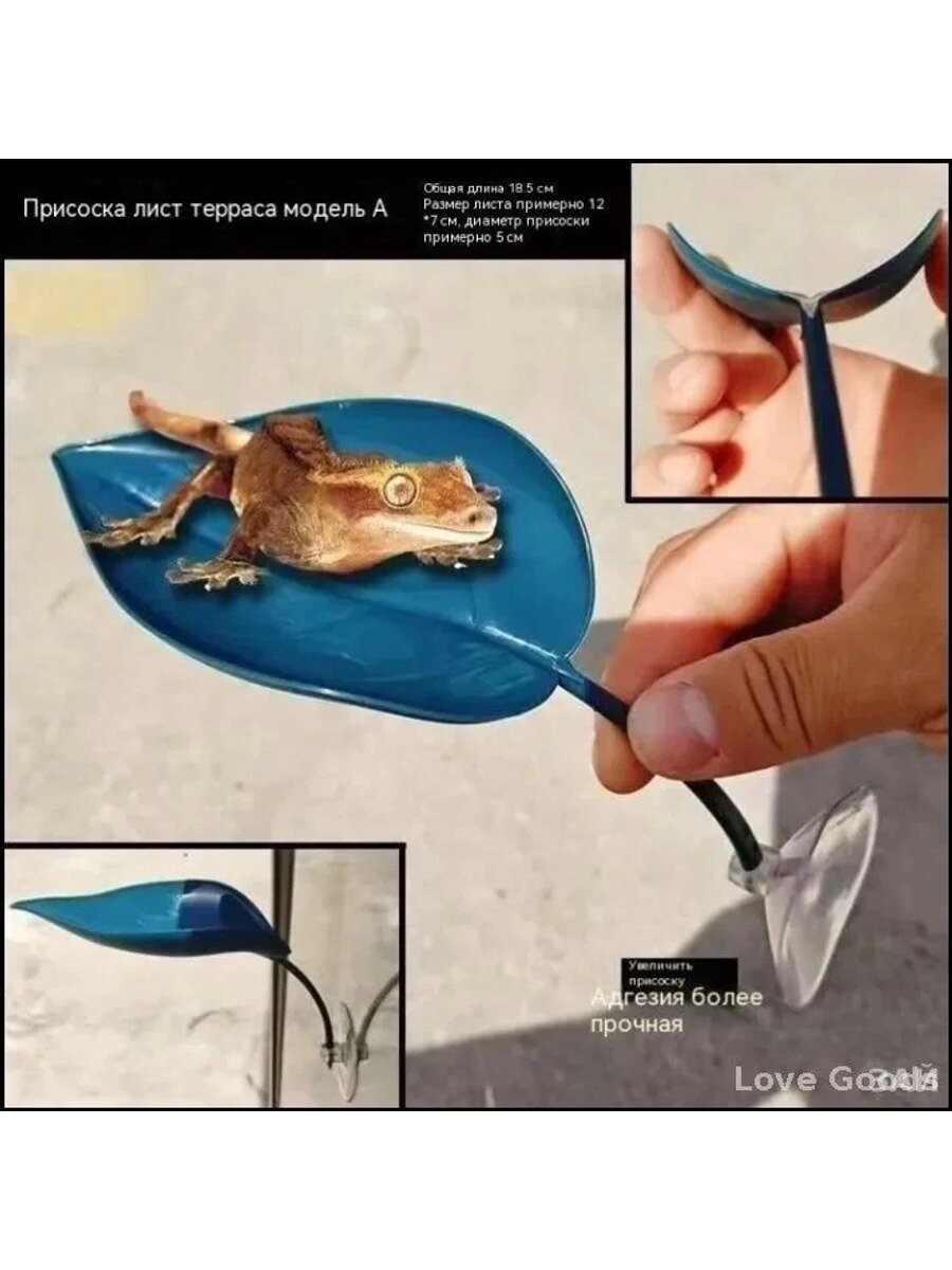 Декорация для террариума в виде листа с присоской, синий, белый, 1 штука