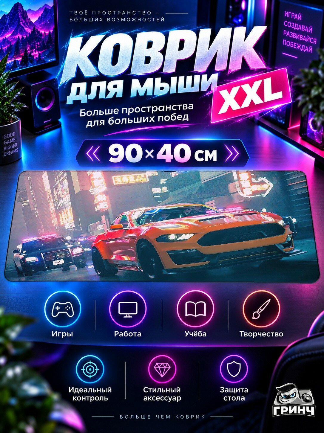 Игровой коврик для мыши жаккард 90х40 см Tougen Anki Dark Demon of Paradise Тёмный Демон Рай