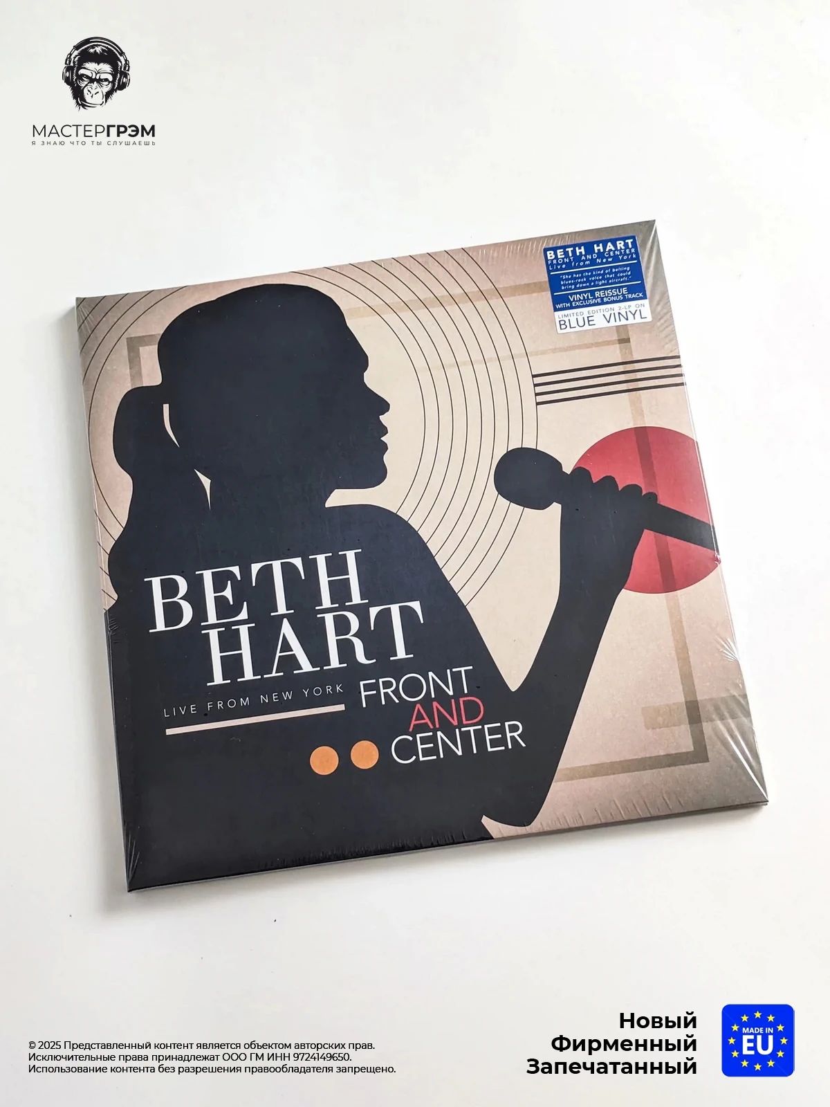 Виниловая пластинка Beth Hart - Front And Center: Live From New York (2LP, Синий винил) Limited, 2023