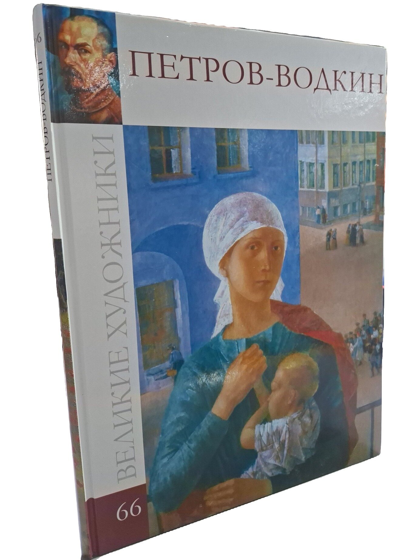 Кузьма Сергеевич Петров-Водкин