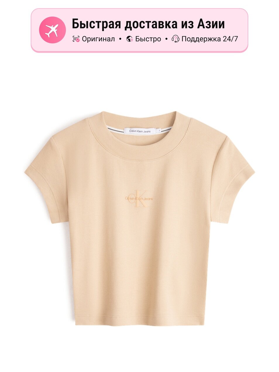 Футболка CALVIN KLEIN SS24