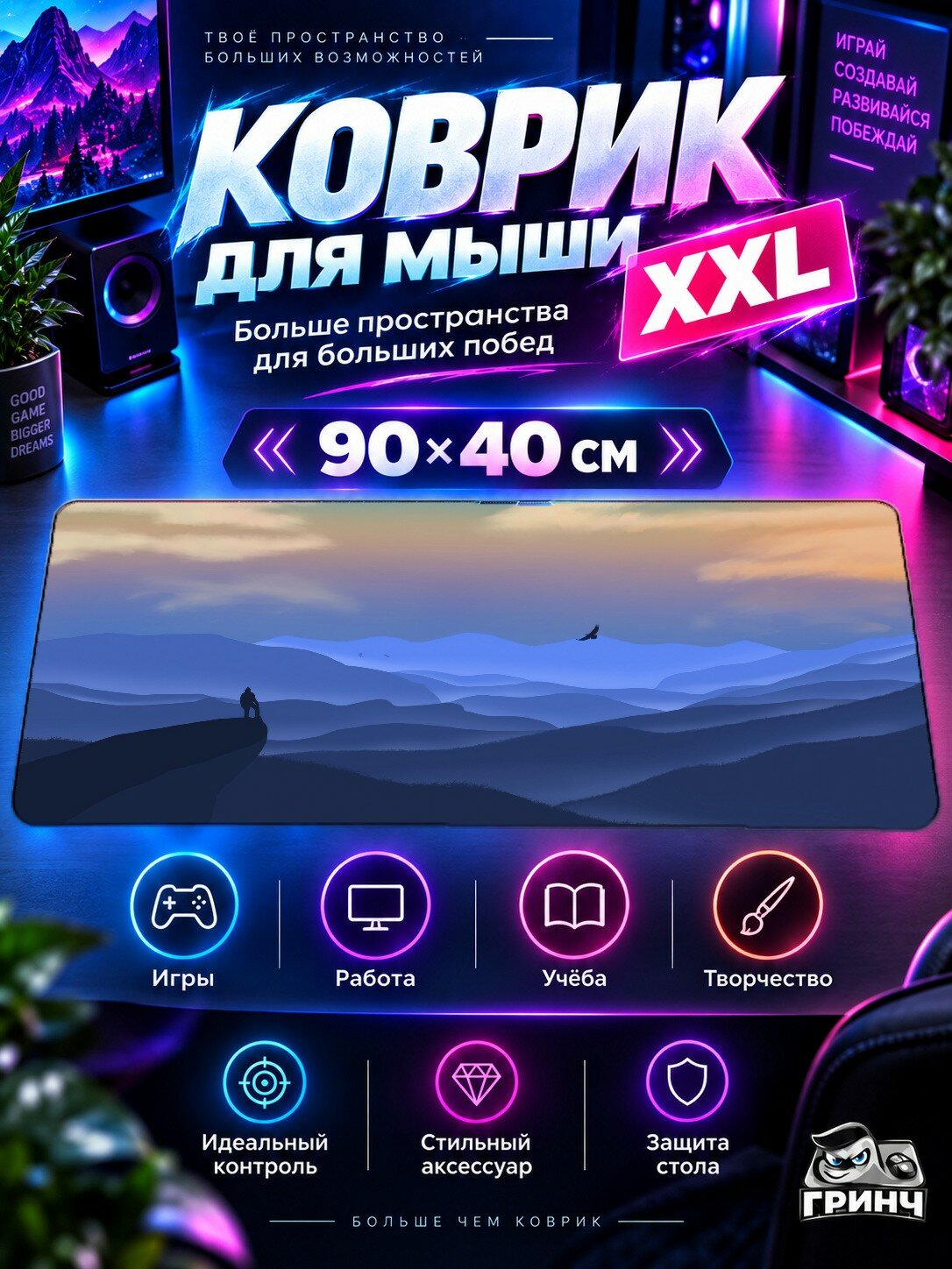 Большой игровой нескользящий коврик для мыши и клавиатуры Cyber Guy Arm Talking To Someone Киберпанк Парень, 90×40 см, 3 мм, жаккардовый, прошитые края