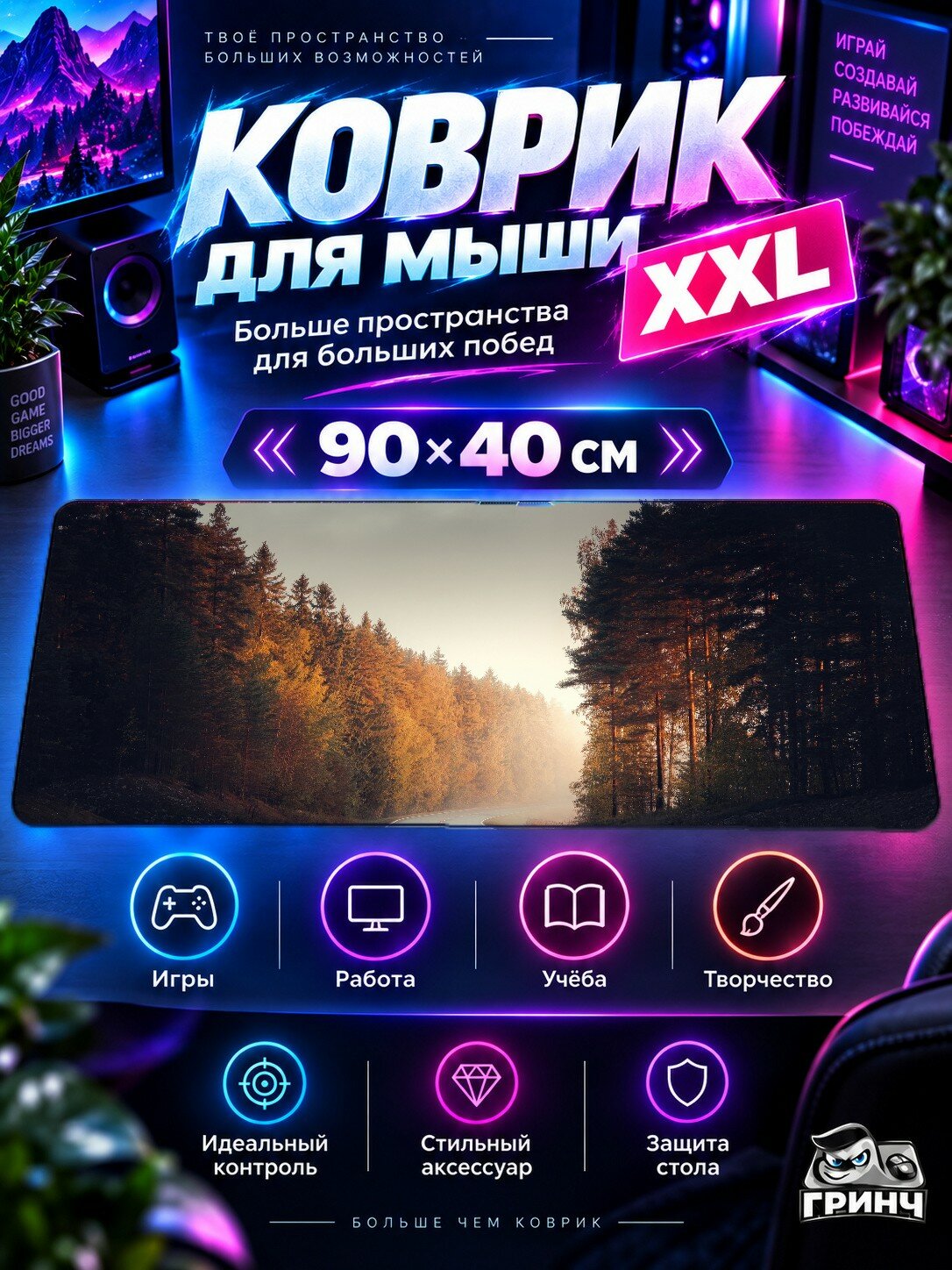 Большой игровой коврик для мыши и клавиатуры Red Ninja Day Sword Красный Ниндзя День Меч 90х40 см XXL