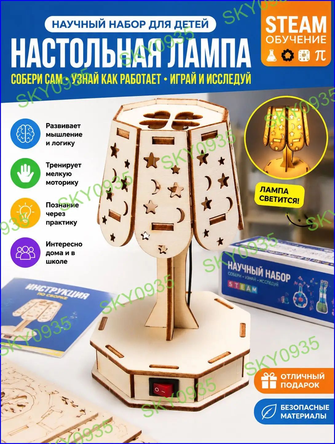 Набор конструктора для создания роботов