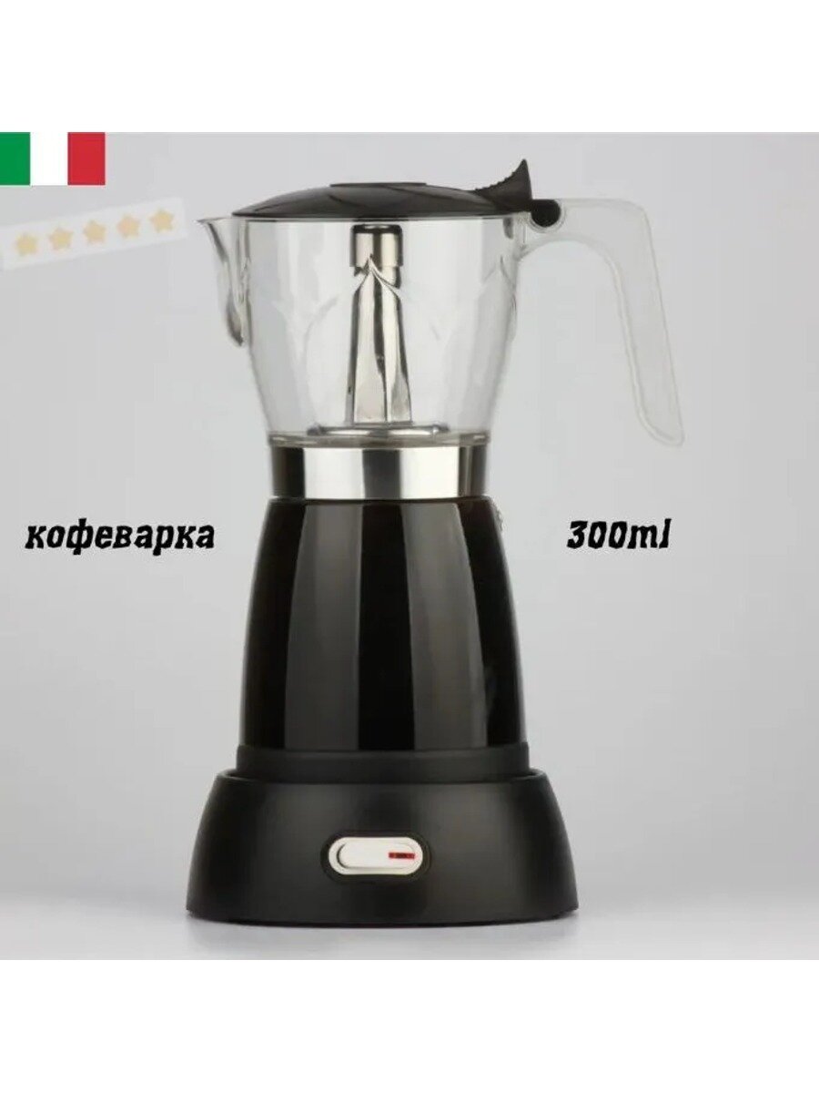 Кофеварка гейзерная JLYX037кофеварка капельная，кофеварка, черный, красный
