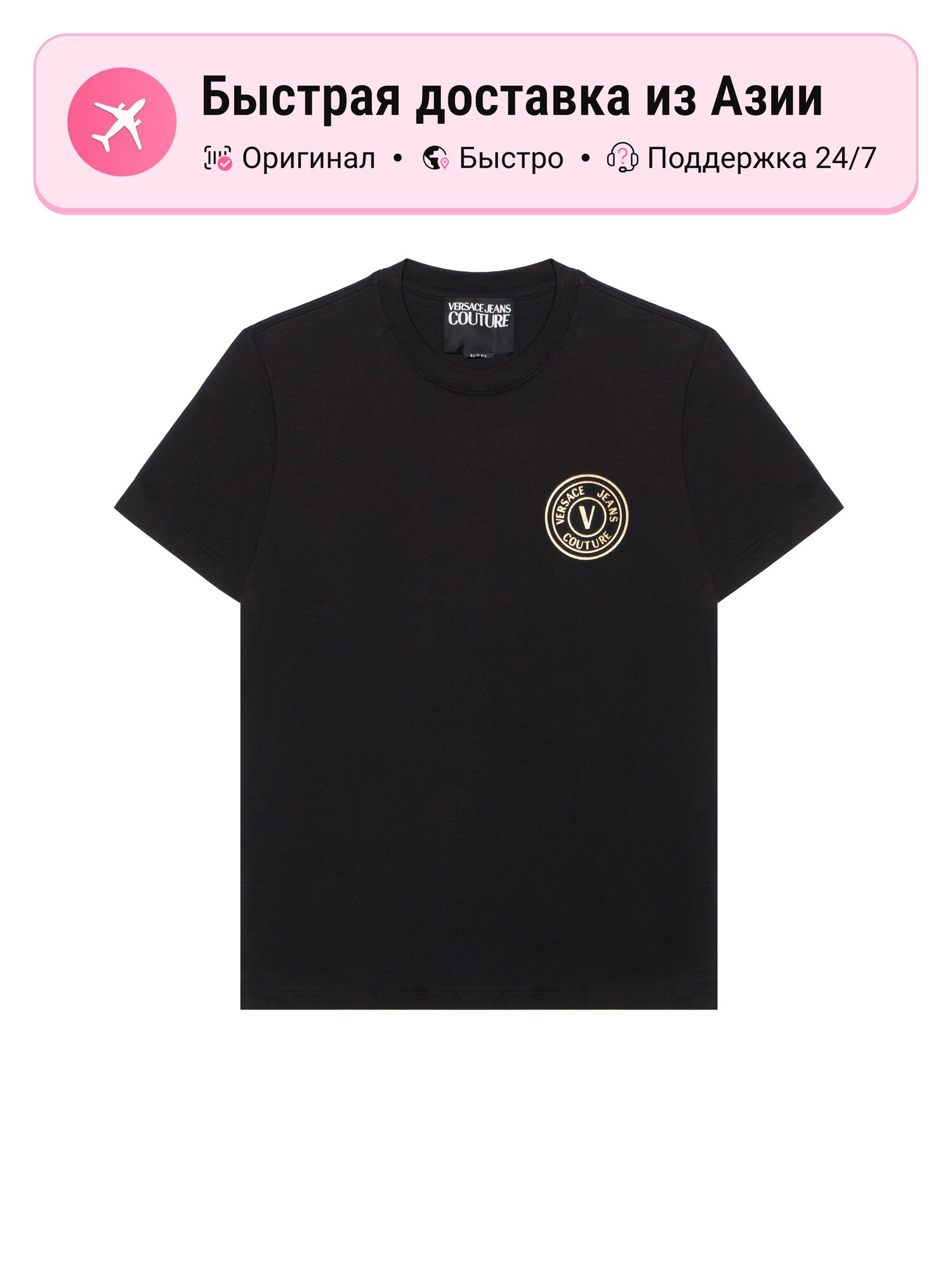 Футболка Versace Jeans Couture VERSACE JEANS COUTURE