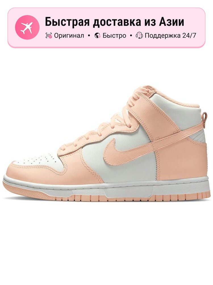 Кроссовки NIKE Dunk High