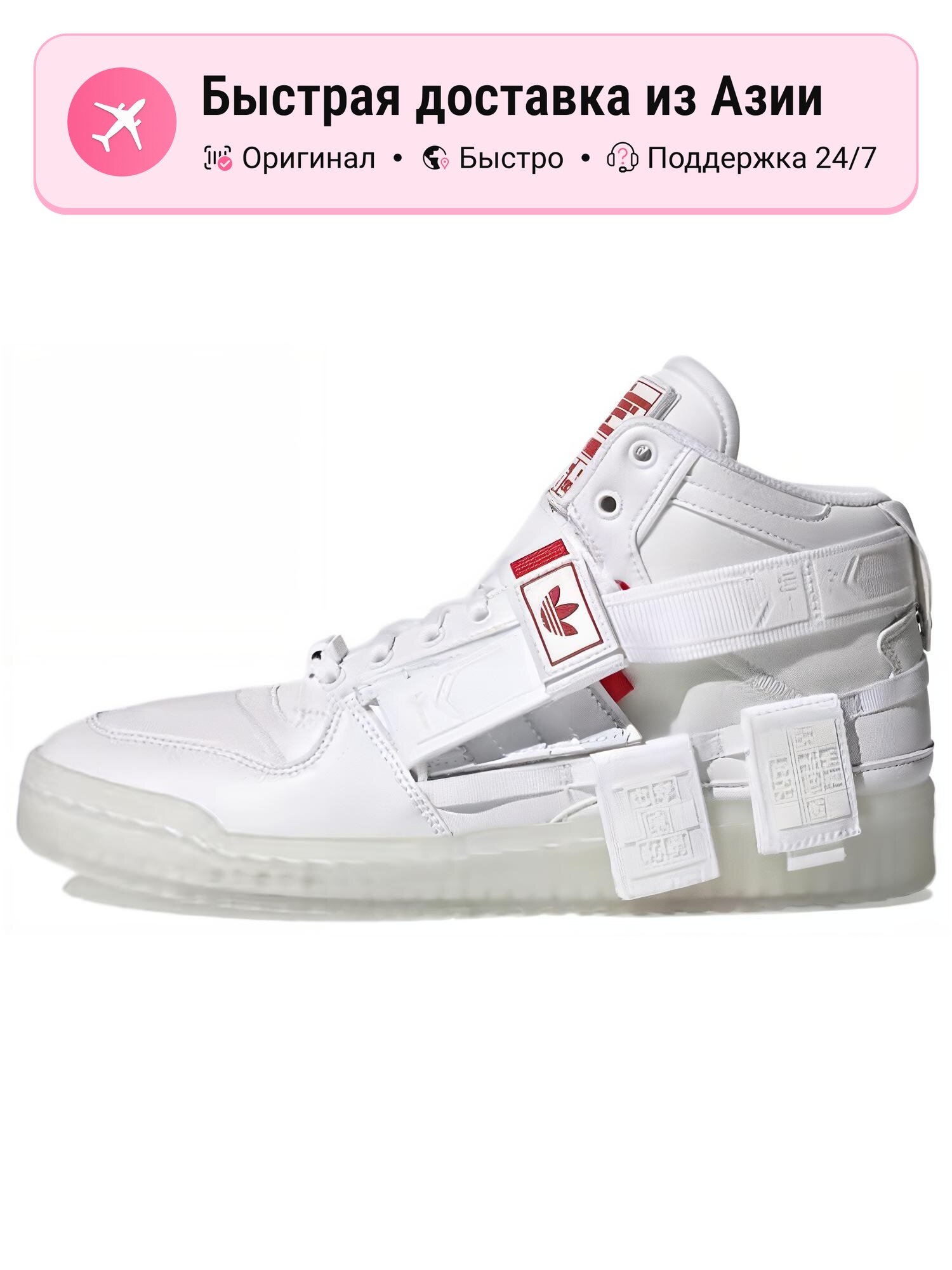 Кроссовки adidas Originals Forum Communicator Mid