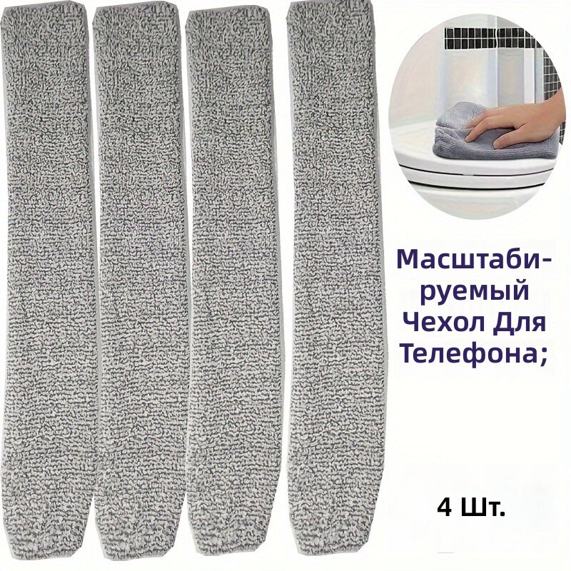 Сменные нейлоновые салфетки для уборки, комплект из 4 штук, подходят для вращающихся щелевых пылесосов, швабр и щеток для шерсти, для гостиной, спальни, кухни и террасы