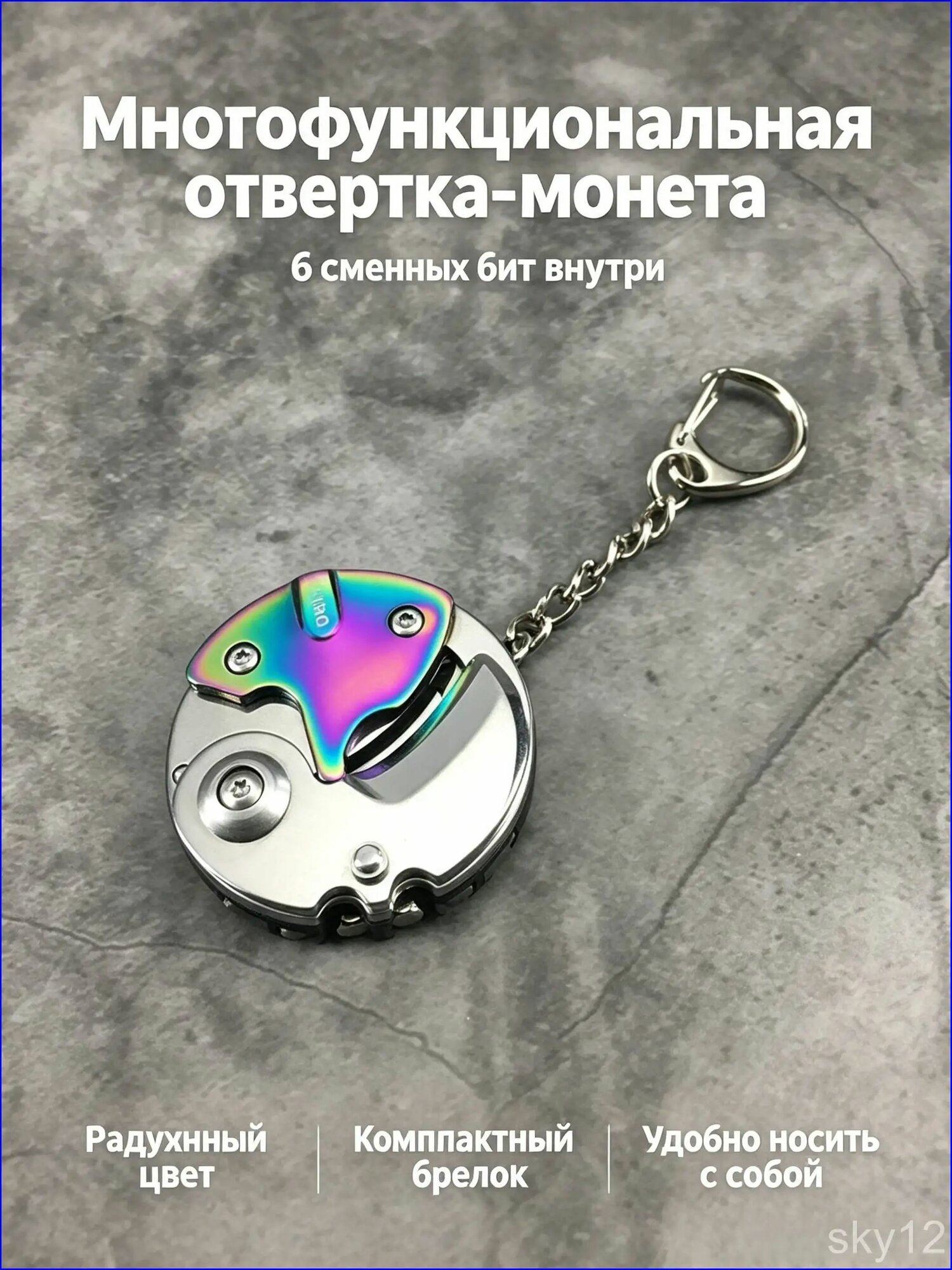 Карманный нож-монета 65 мм, складной мини EDC инструмент для повседневного использования