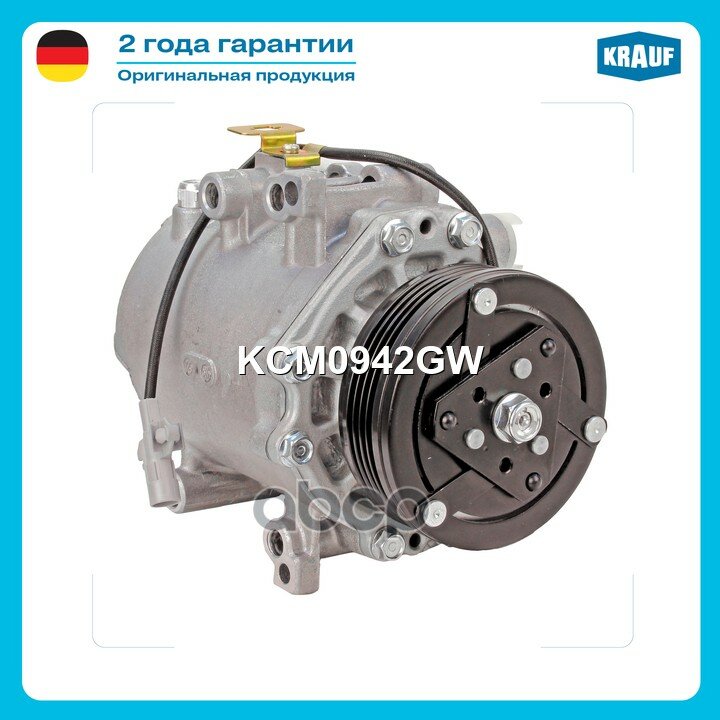 Компрессор кондиционера Krauf арт. kcm0942gw