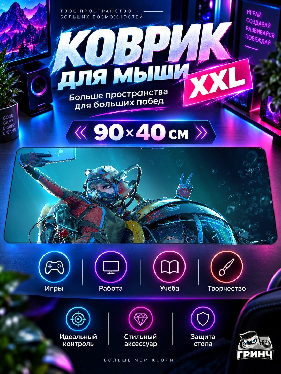 Игровой коврик для мыши жаккард 90х40 см Furry Dragon In Storm Clouds Дракон Буря Облака