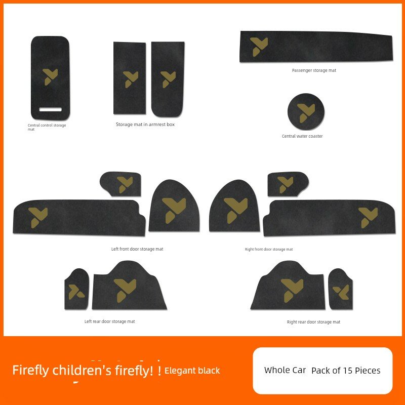 Полный набор салона NIO Firefly Classic Black - 15 деталей для автомобиля