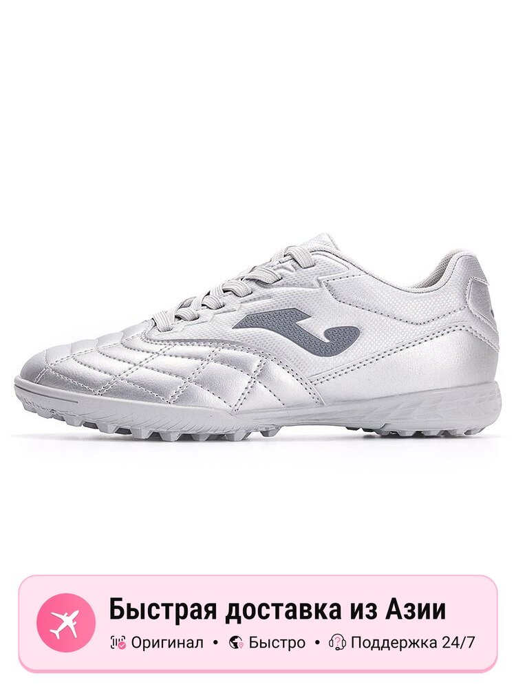 Бутсы JOMA