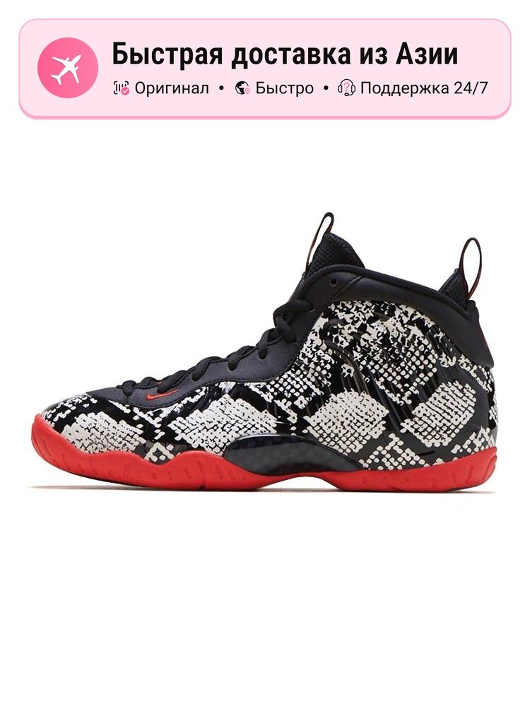 Кроссовки NIKE Air Foamposite One