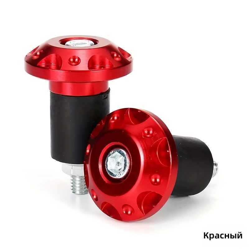 Комплект концевых заглушек руля для мотоцикла 16-18 мм, красный