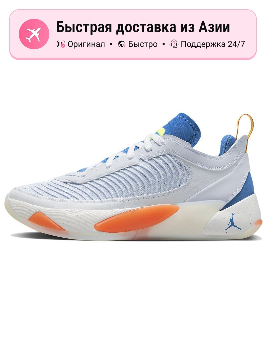 Кроссовки Jordan Luka 1 Next Nature PF Habitat