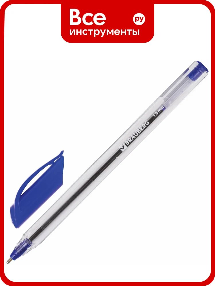 Ручка 12 шт в упаковке BRAUBERG шариковая масляная Extra Glide синяя трехгранная узел 1мм линия 05мм 141700