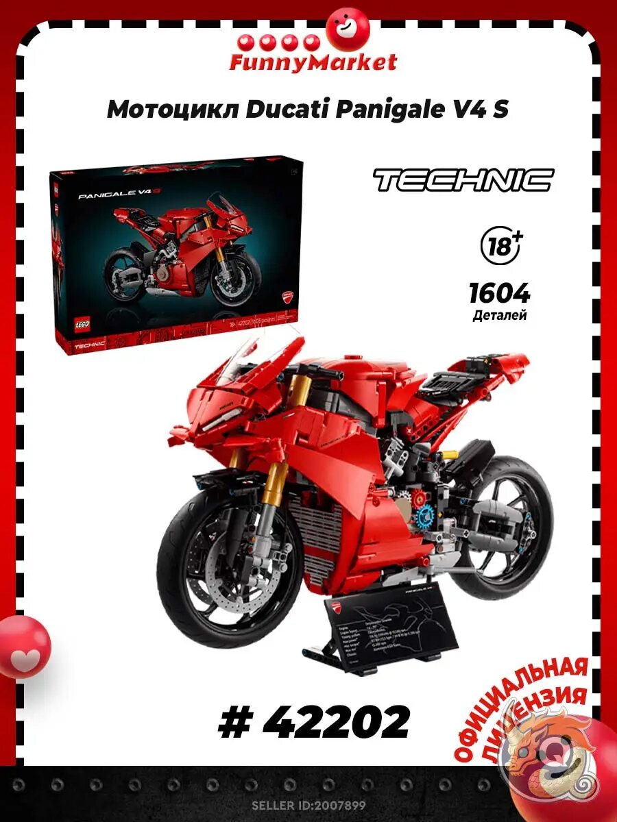 LEGO Technic Mechanical series 42202 Дукати Панигал В4 С