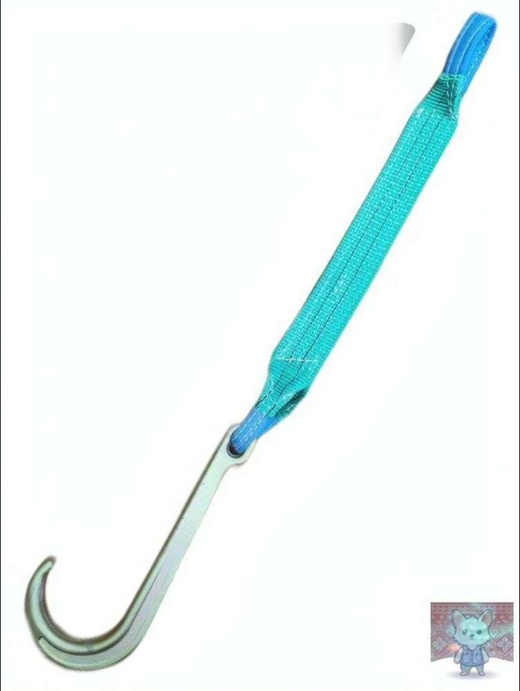 Крюк буксировочный, 1 м, нагрузка до 2.5 т