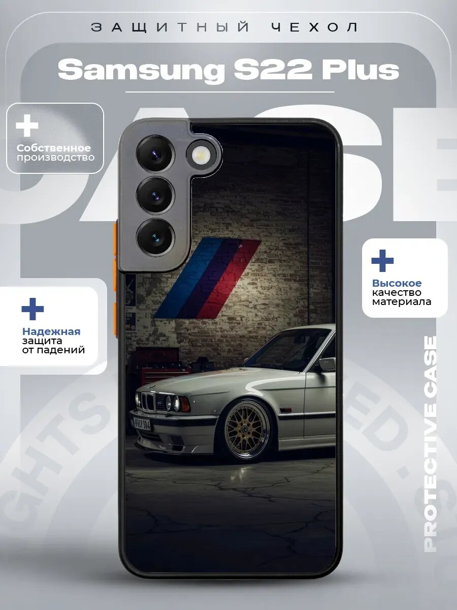 Чехол на Samsung S22 Plus с принтом bmw
